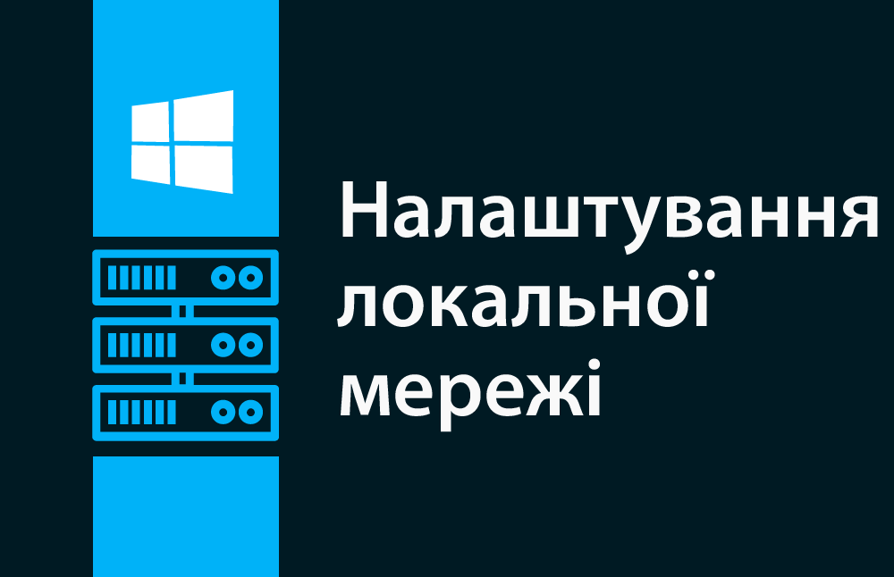 How to set up Torgsoft on a local network | ТОРГСОФТ